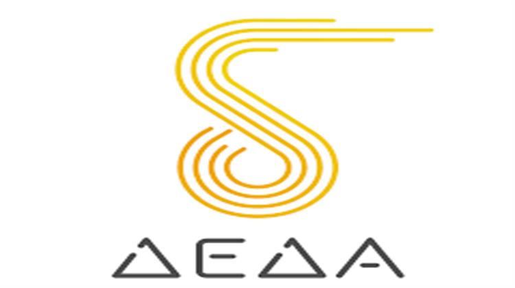 ΔΕΔΑ: Ενεργοποίηση των Δικτύων Διανομής Φυσικού Αερίου στις πόλεις της ...